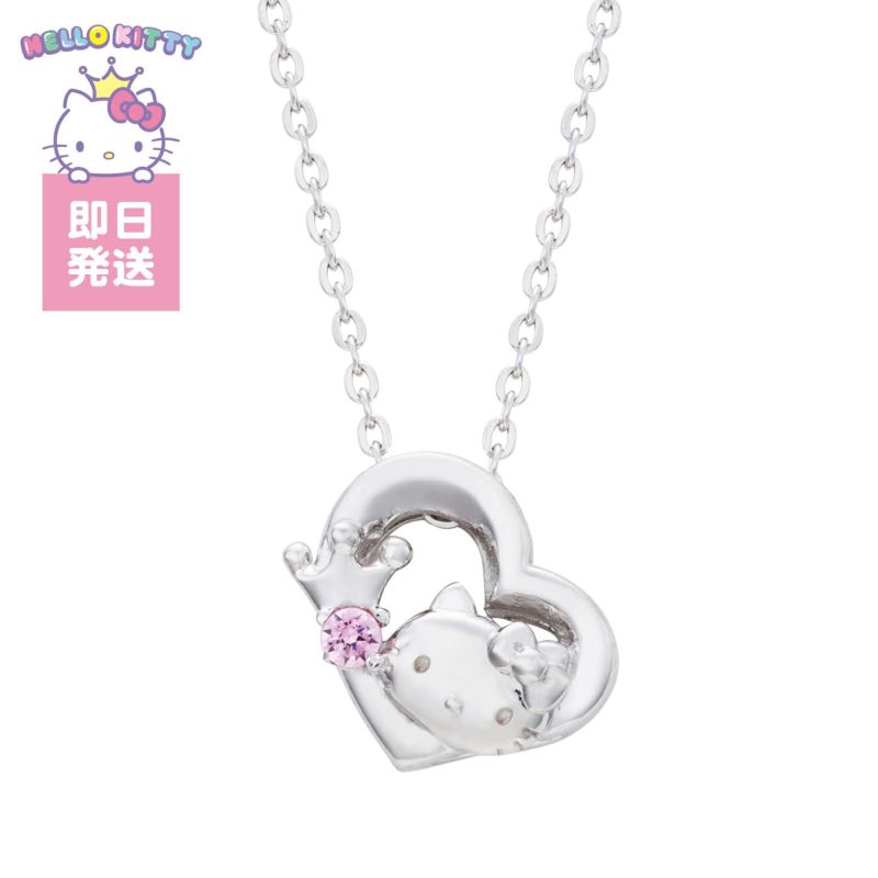 ハローキティ 45周年 サンリオ|ネックレス シルバー SA45KT ハローキティ 45周年 サンリオ|ネックレス シルバー SA45KT
